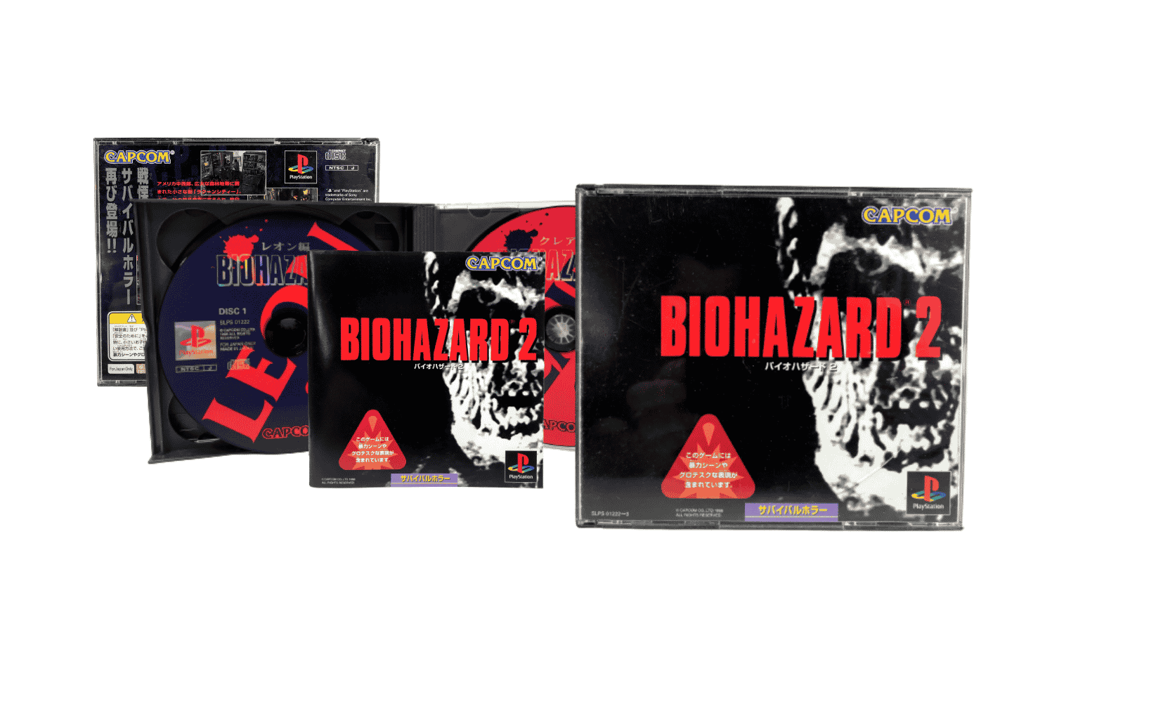 Resident Evil BIOHAZARD 2 (Japanese) *MINT COMPLETE* – Appleby Games